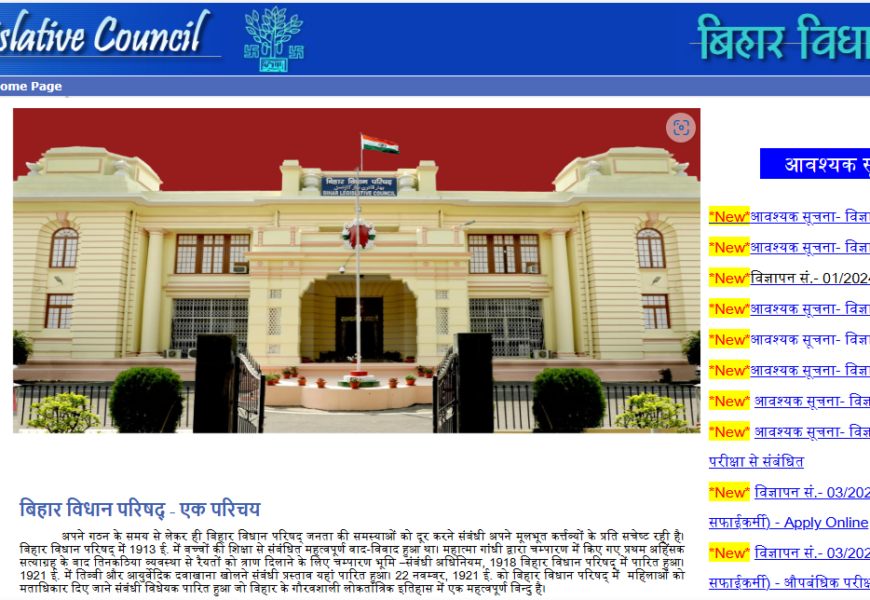 Bihar Legislative Council - Government Websites