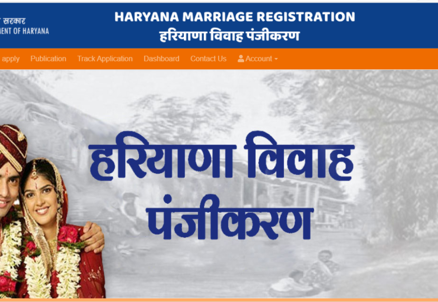 Haryana Marriage Registration - Government Websites