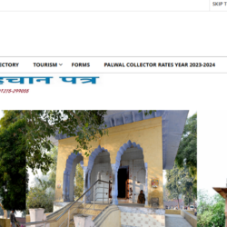 Palwal District Court - Government Websites