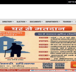Panchkula District Court - Government Websites