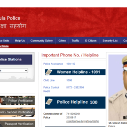Haryana Prisons - Government Websites