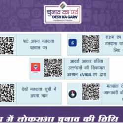 Jind District Court - Government Websites