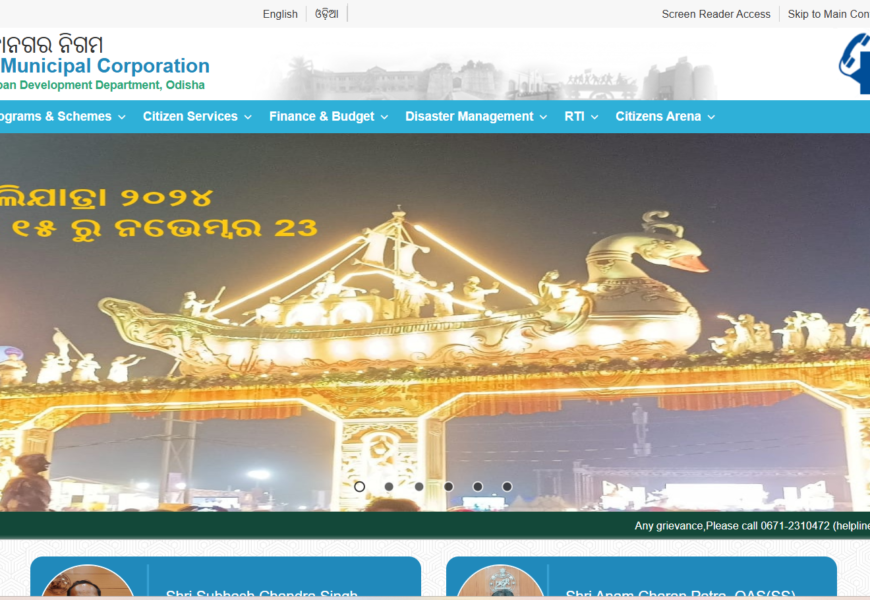 Cuttack Municipal Corporation - Government Websites