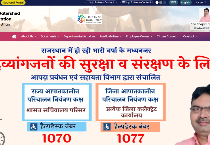 The Department of Watershed and Soil Conservation, Government of ...